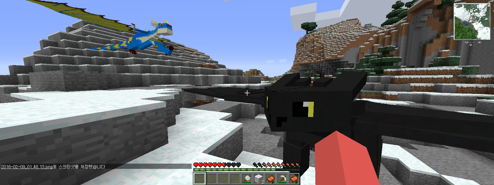 드래곤 길들이기 모드 (How to Train your Minecraft Dragon) - 애니메이션 원작 모드 - 한마포